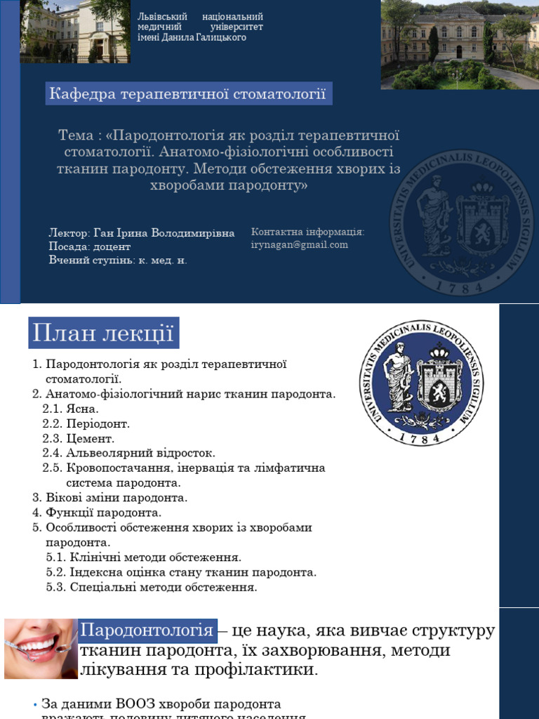 Lec - 1 - IV - Kurs - Han | PDF