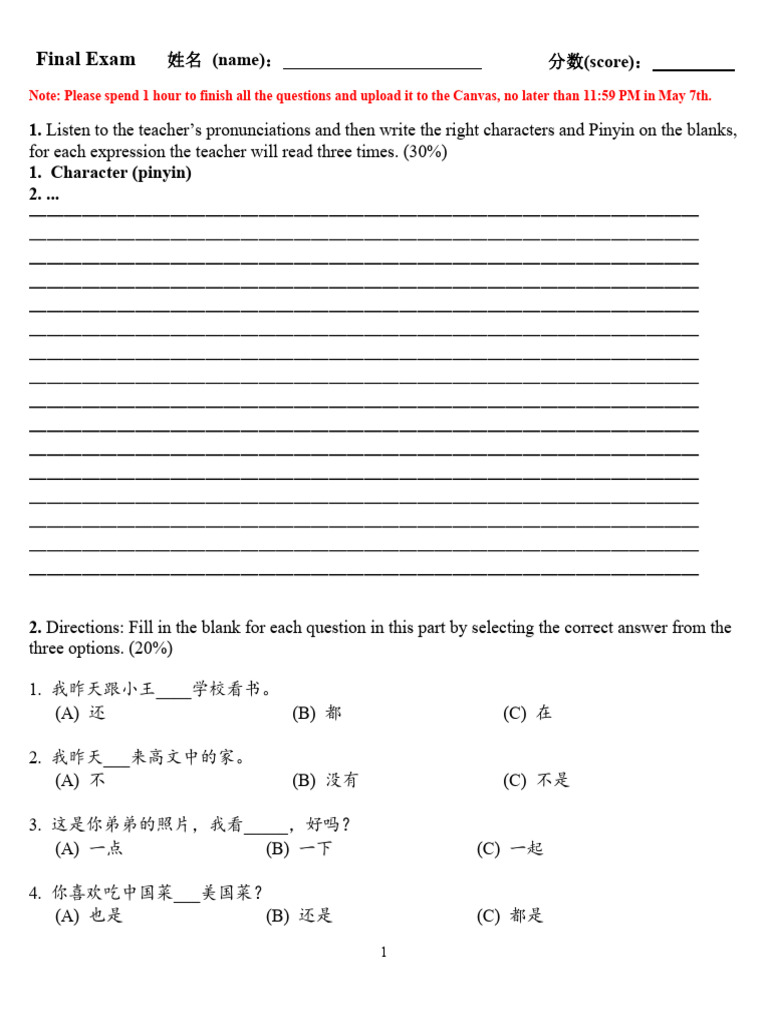 Final Paper Exam - CHN1014-1 | PDF