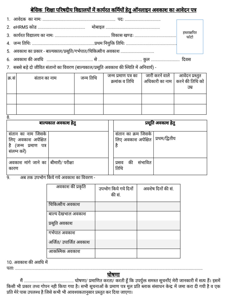 CCL Format Unicode(1) | PDF