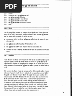 Death Note Rules | PDF | Death | Human