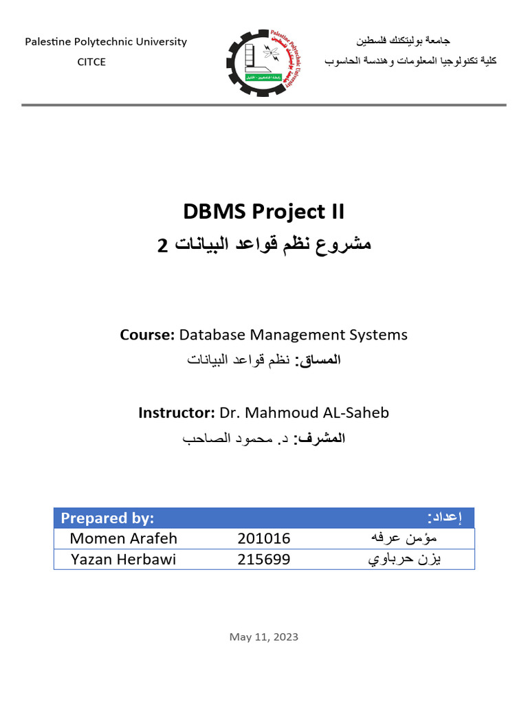 مشروع DBMS | PDF | Databases | Data