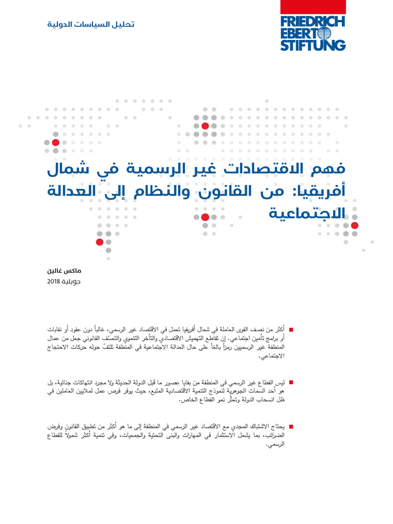 14578 | PDF