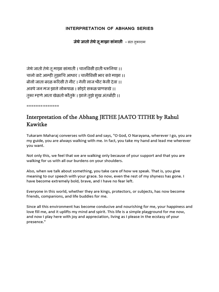 Interpretation of JIthe Jaato Abhang | PDF