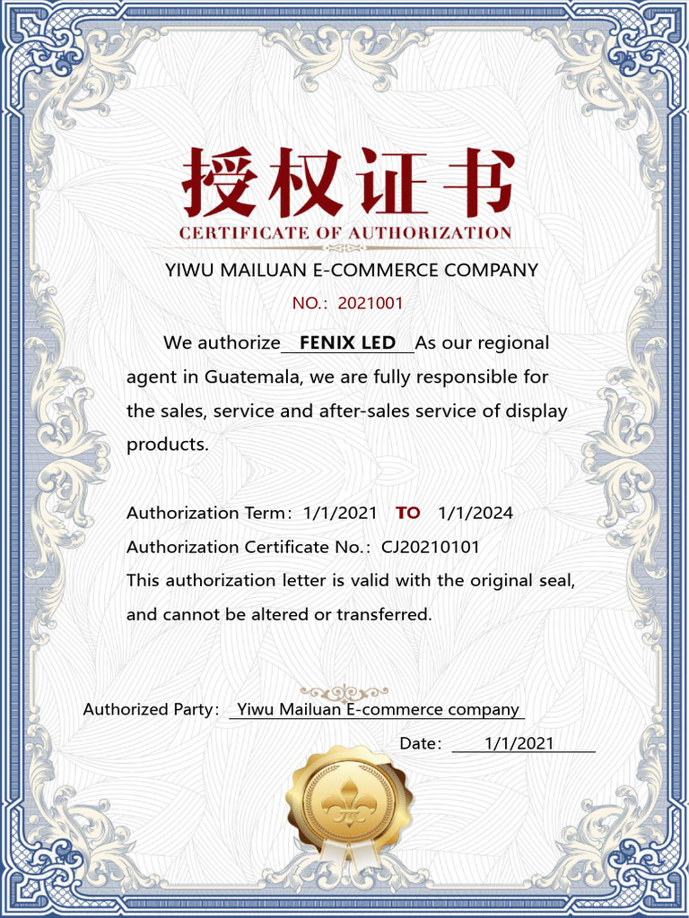 Certificate of Authorization | PDF