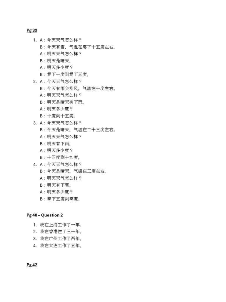 Chinese Questions | PDF