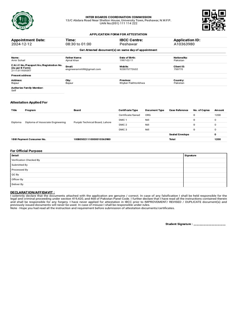 IBCC Attestation Application Form | PDF