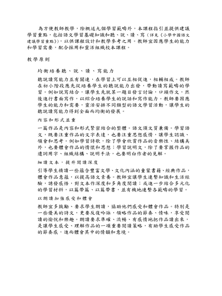 10018 | PDF