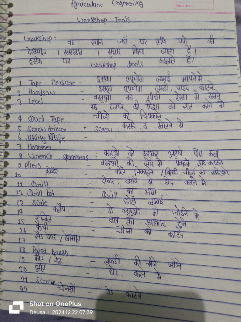 Arun Book | PDF