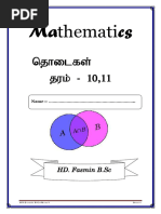 Tamil Medium O/L Maths Past Papers | PDF