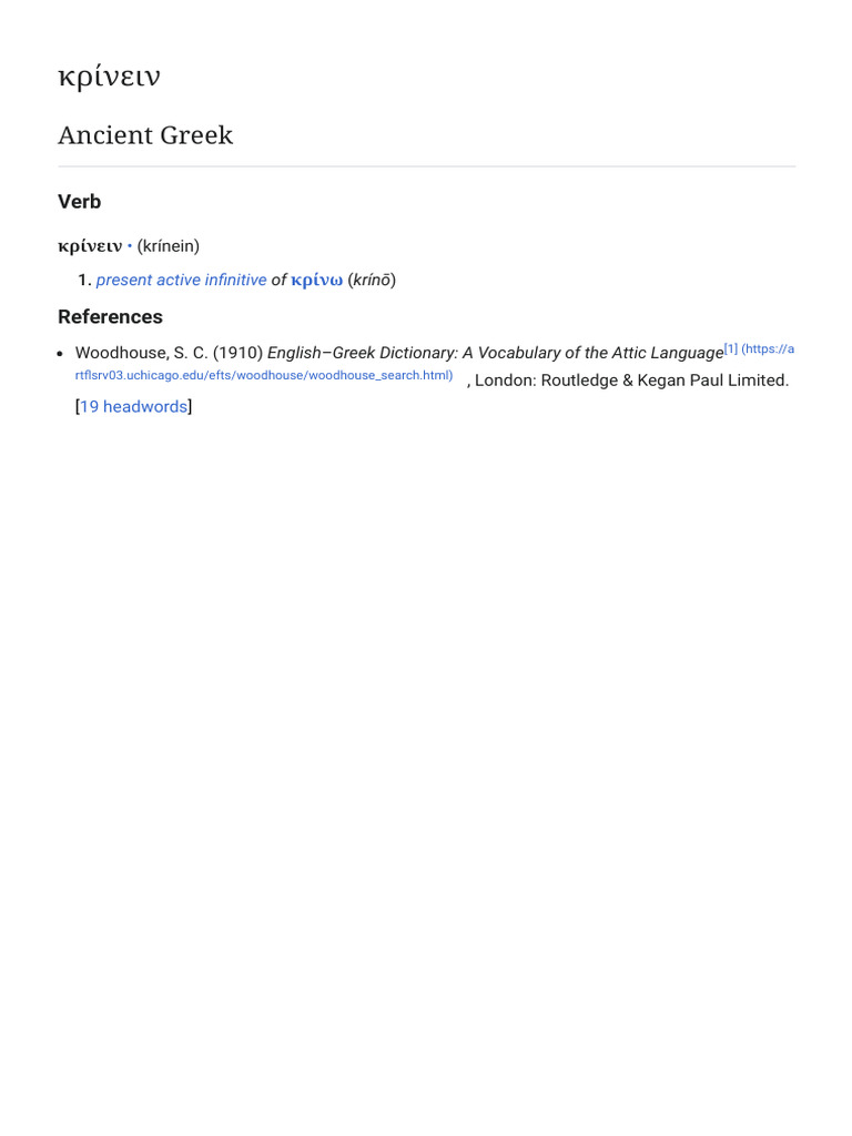 Κρίνειν - Wiktionary, The Free Dictionary | PDF