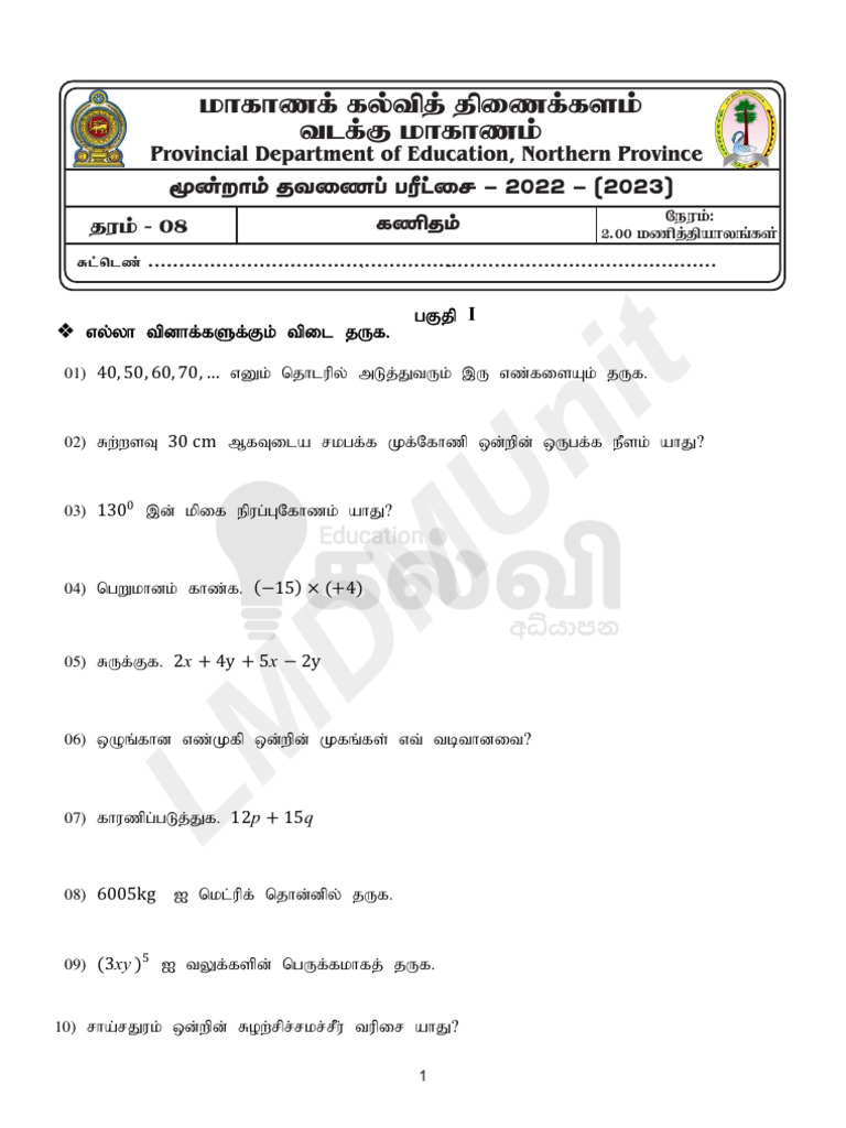 Gr8 Ta Mathematics 2022 Term 3 | PDF