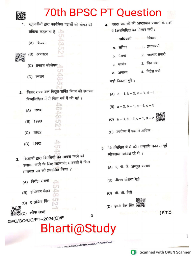 70th BPSC PT Question # Bharti@Study# | PDF