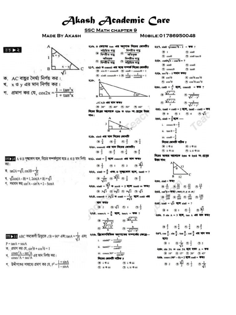 SSC Math Chapter 9 Model Test New | PDF