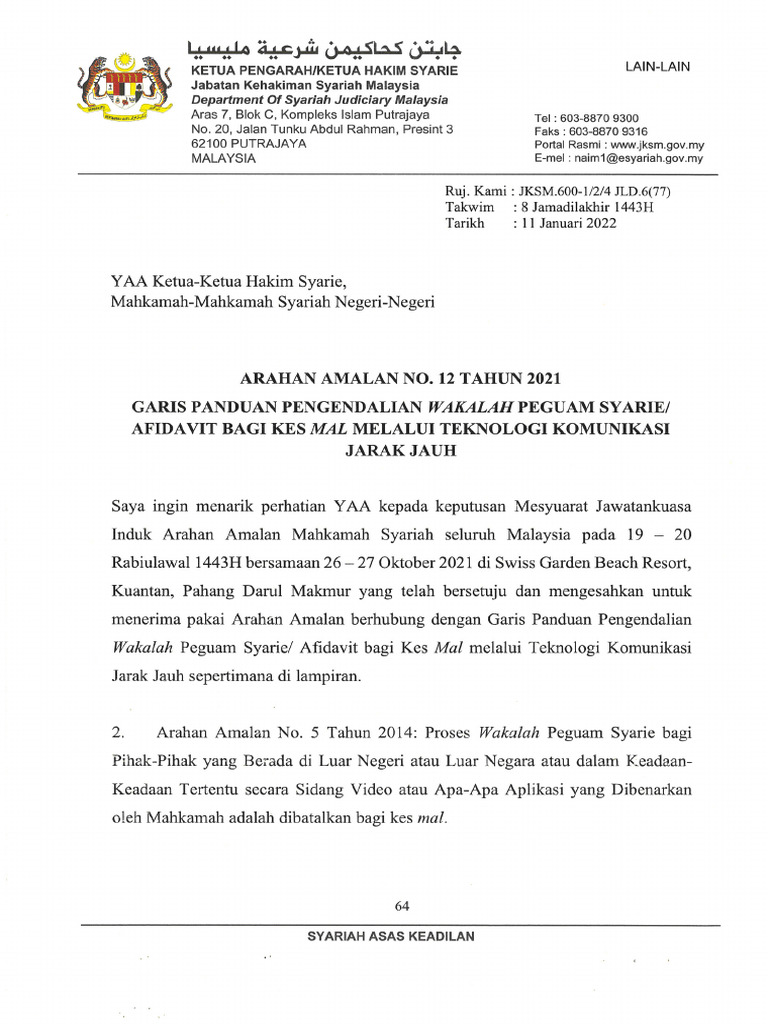 Arahan Amalan No.12 Tahun 2021 | PDF