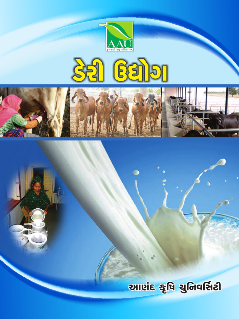 Dairy Udhyog Fully Final File - 1 | PDF