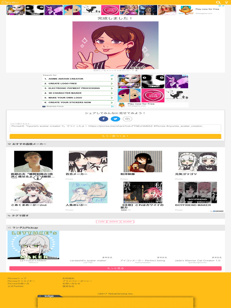 Nyurei's Avatar Creator !! Picrew 2 | PDF