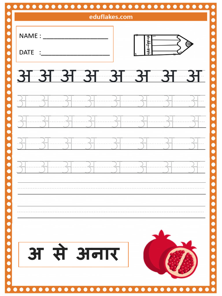 HindiAlphabet Vowels - Swar Aa | PDF