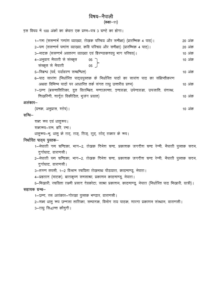 121 Class-11th Nepali | PDF