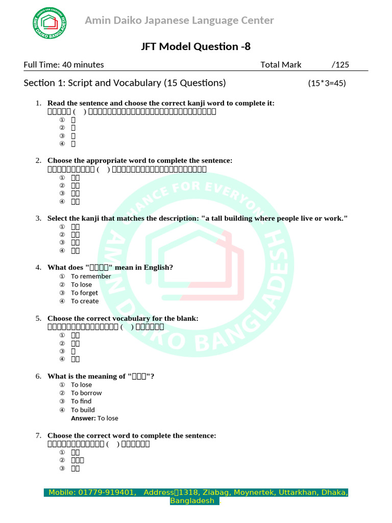 JFT Basic Model Question - 8 | PDF