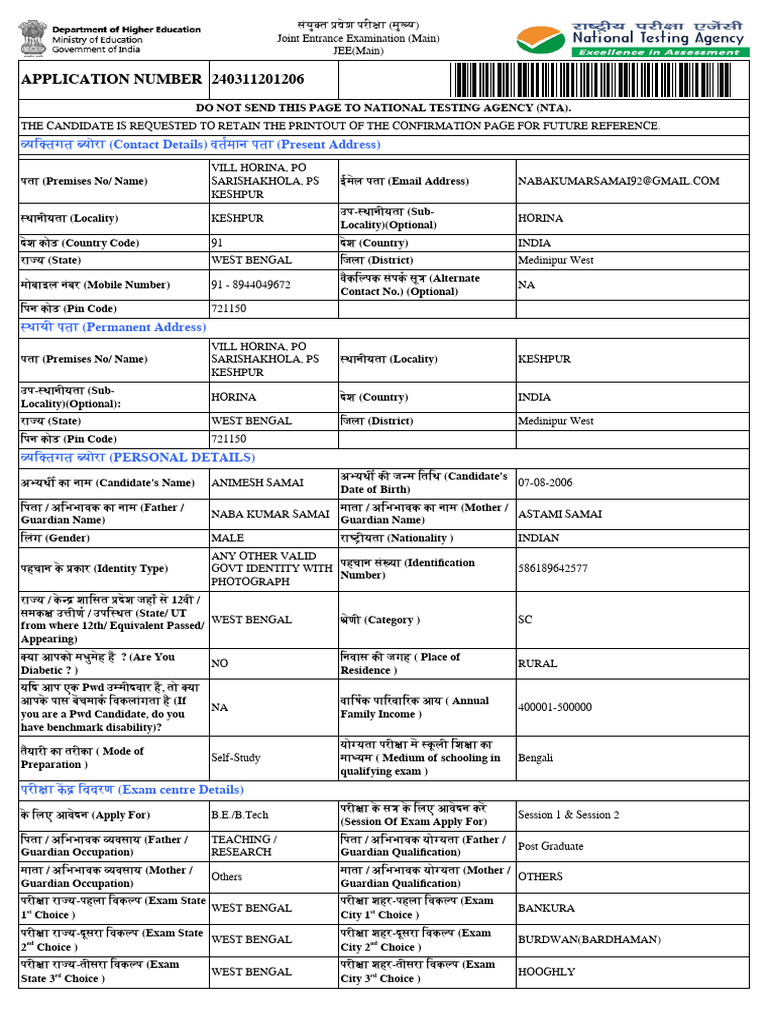 JEE Main 2024 Application Details | PDF