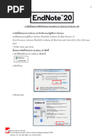 คู่มือการใช้งานโปรแกรมจัดการเอกสาร-Foxit | PDF