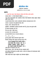 House Rent Agreement Template Nepali | PDF