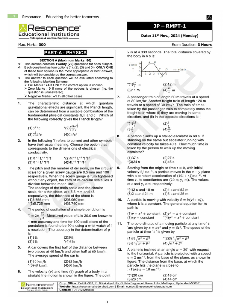 RMPT-1 QN Paper & Solns | PDF