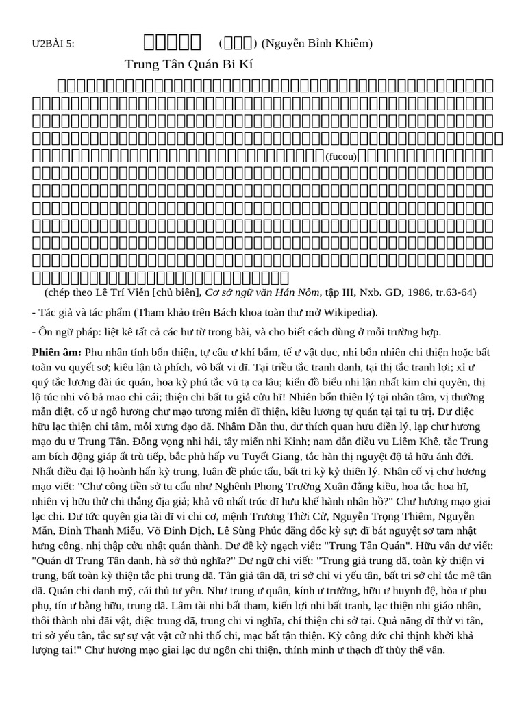 BÀI 5 Trung Tân Quán Bi Kí | PDF