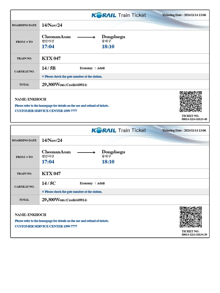 KTX Train Ticket CheonanAsan to Dongdaegu | PDF