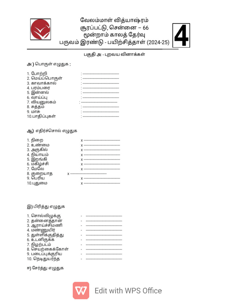 Grade 4 Tamil PT3 Qns-1 | PDF