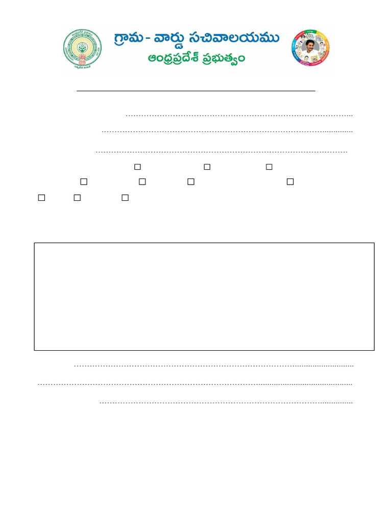 Six Step Validation Correction Form | PDF