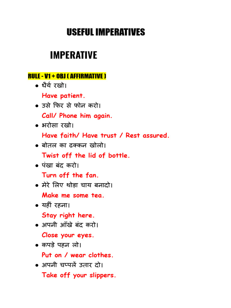 Useful Imperatives | PDF