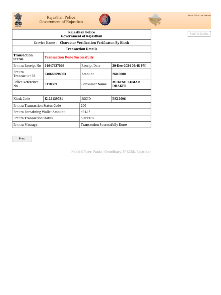 Print Recipt | PDF