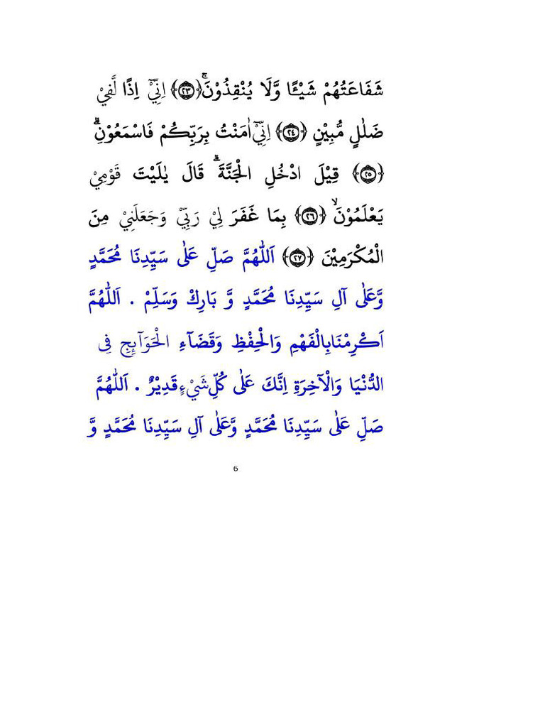 Bacaan Yasin Fadilah Halaman 6 | PDF