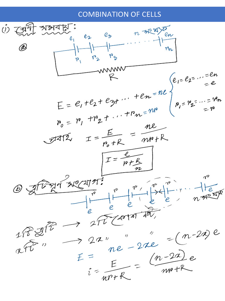 Combination of Cells | PDF