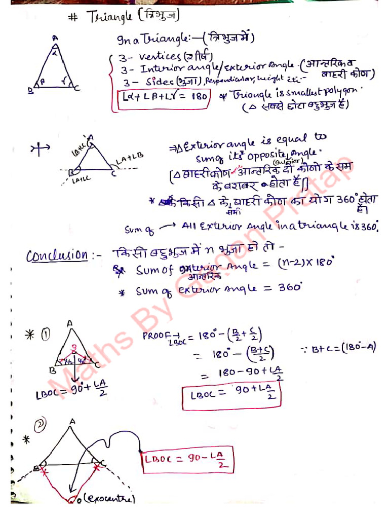 CamScanner Document Scans Overview | PDF