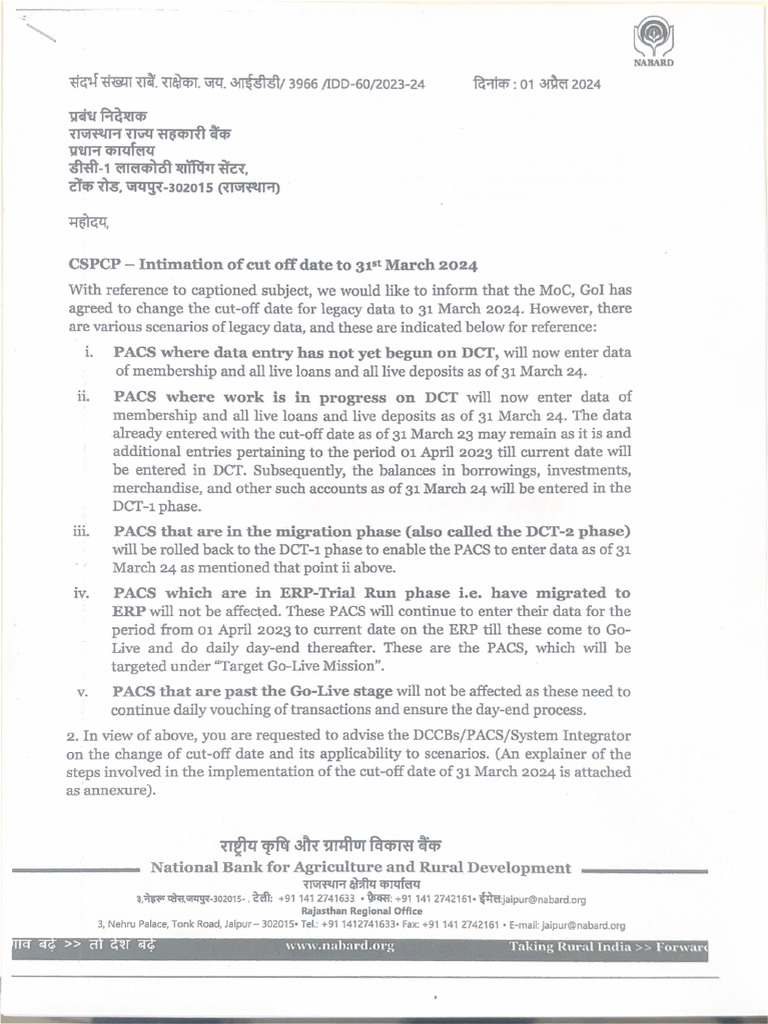 Sop Cutoff Date Change | PDF