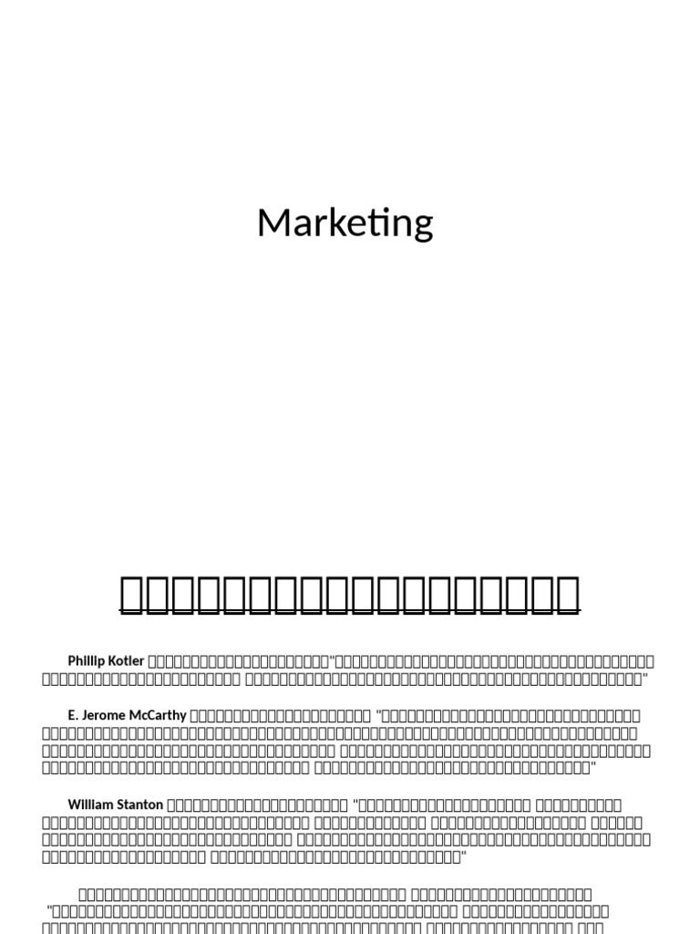 Chapter2 Marketing Story | PDF