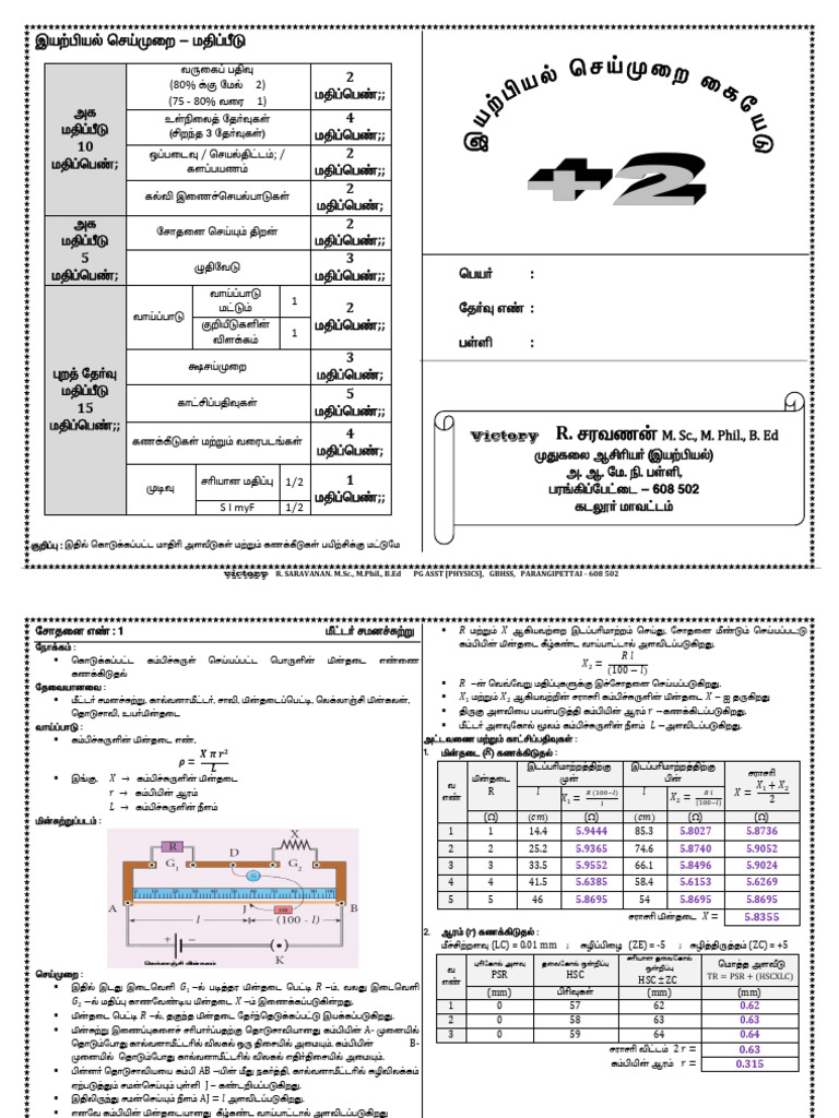12 practical notes (TM) original | PDF