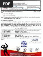 UBRR Upper Body Training Program | PDF | Strength Training | Physical ...