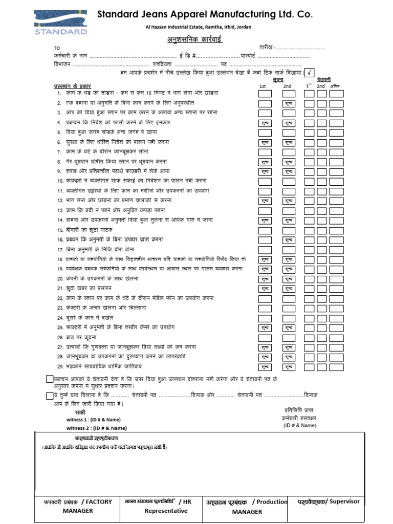 Warning. Hindi .Standard.Satellite | PDF