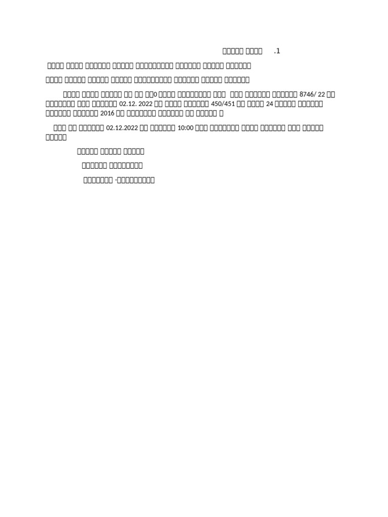 1 Dec | PDF
