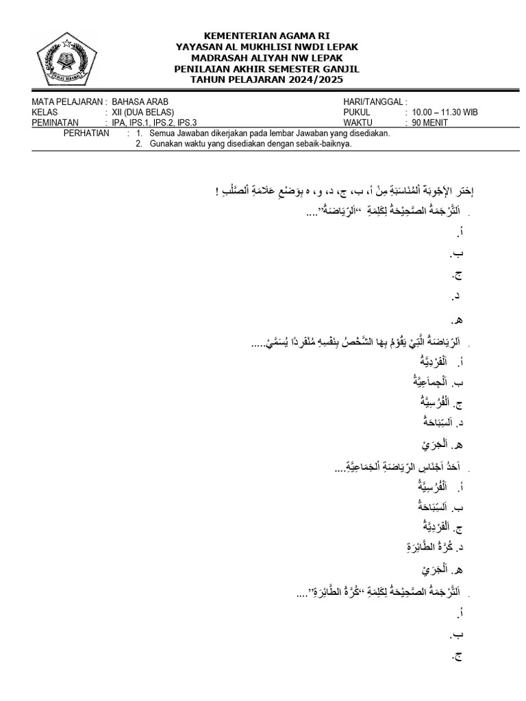 SOAL BA PAS Ganjil 24-25 | PDF