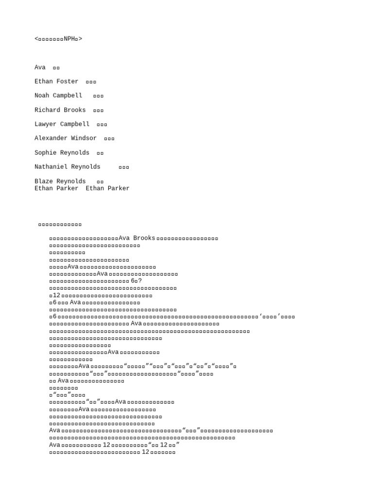 色情生存游戏（NPH） (2) | PDF