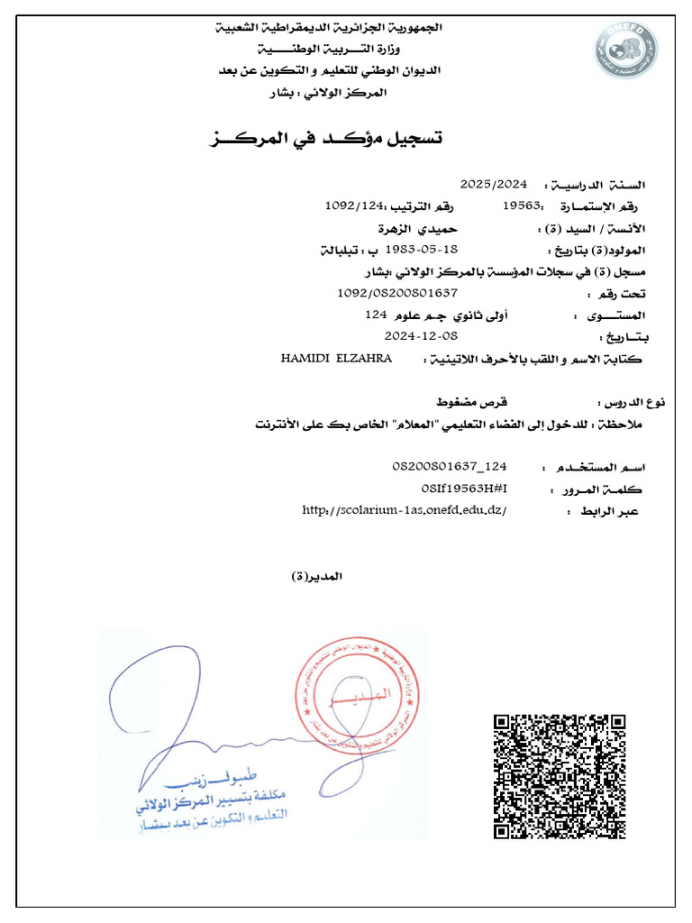 Inscription Valide | PDF