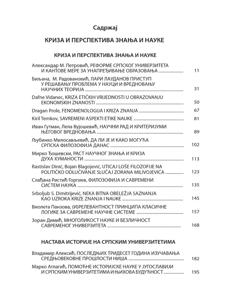 Kyyyy y Yyyyyyyyyyy Yyyyy2 Yyyyyyy | PDF