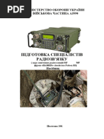Harris - Rf-7850m Та Rf-7850a. Посібник з Експлуатації | PDF