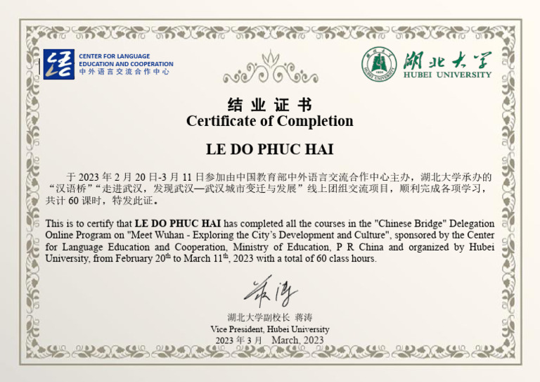 湖北大学 LE DO PHUC HAI | PDF