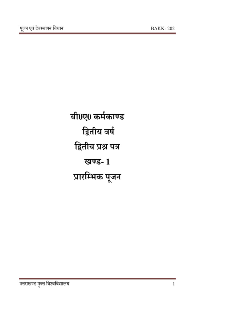 Bakk 202 | PDF
