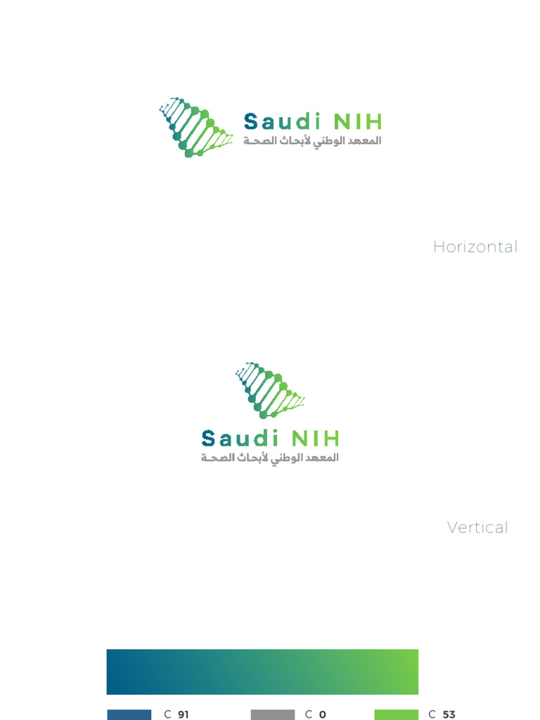Saudi NIH Logo | PDF